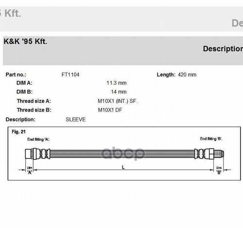 Шланг тормозной K&K FT1104 4806A0, PHB431