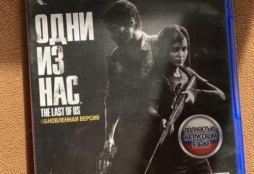 Last of us part 1 remastered ps 4 диск