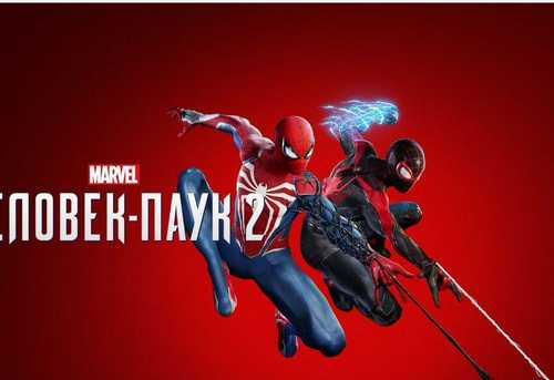 Marvel’s Человек-Паук 2 Стандартное издание RUS