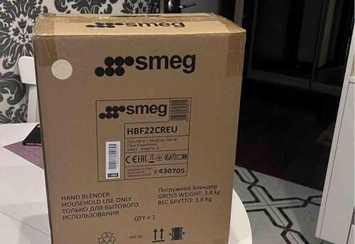 Блендер погружной Smeg бежевый подарок