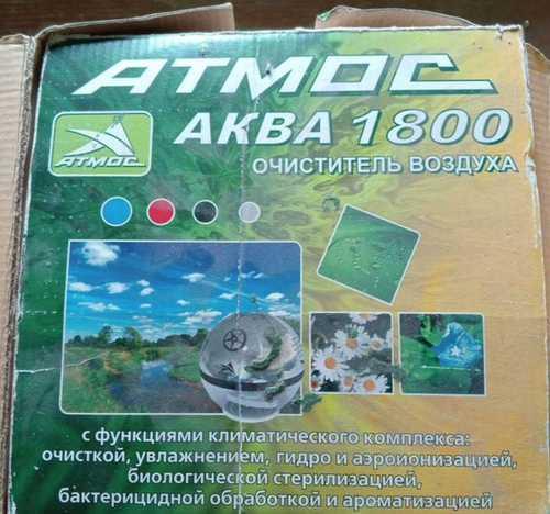 Очиститель воздуха атмос аква 1800