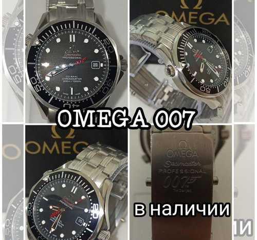 Мужские наручные часы механические omega