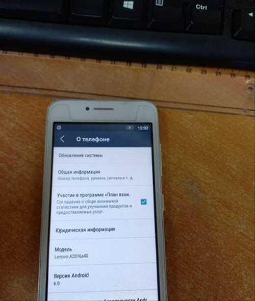 Lenovo Vibe B