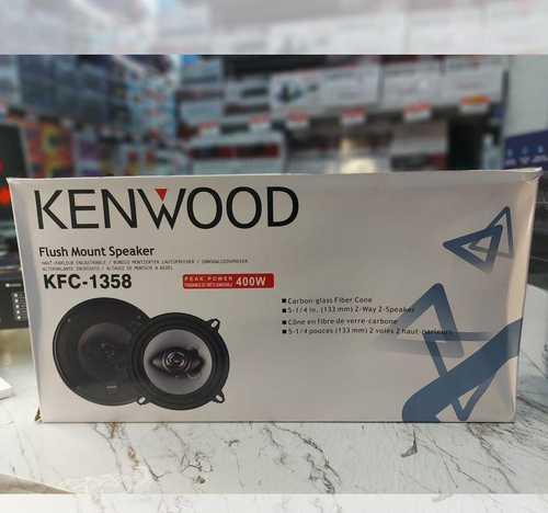 Автомобильные динамики Kenwood 13см