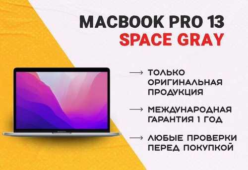 Ноутбук MacBook Pro 13 M2 512 Gb space gray