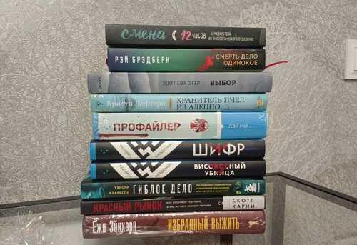 Книги детективы, медицина и др
