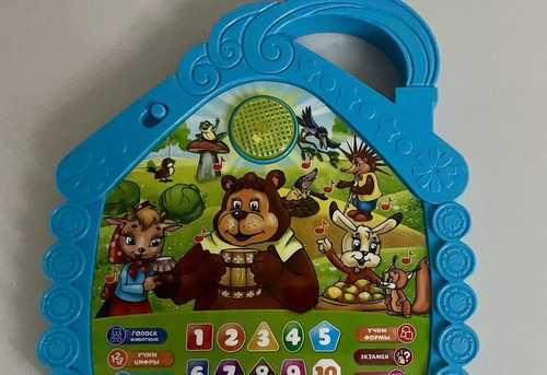 Игрушка музыкальный домик