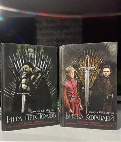 Игра престолов