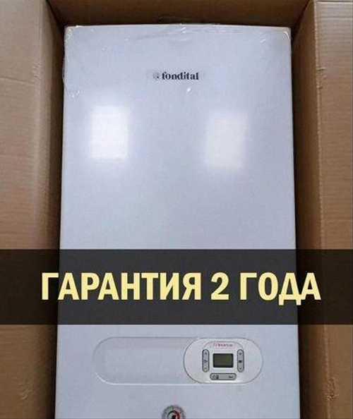 Котел газовый настенный Fondital