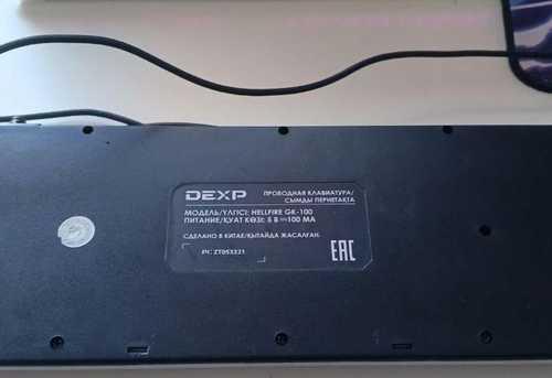Клавиатура проводная dexp Hellfire GK-100 с RGB