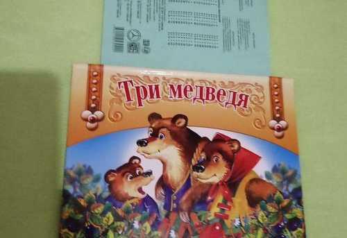 Книги детские