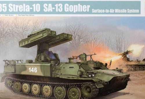 Сборная модель 9К35 " Стрела 10" в 1:35