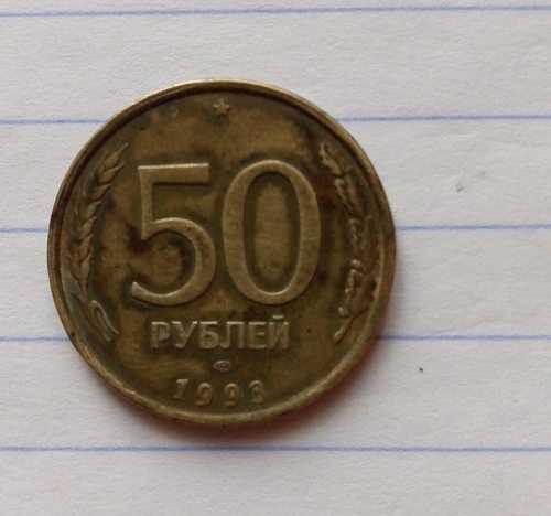 Монета