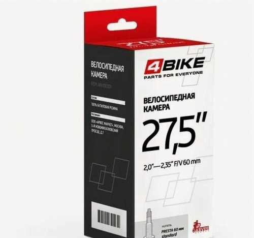 Камера 4Bike 27,5"x2.00-2.35 f/v ниппель 60 мм