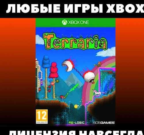 Террария Xbox - Игры Иксбокс - Terraria