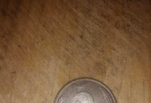 Продам манету рссс