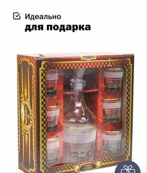 Графин подарочный