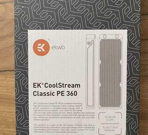 Радиатор EK coolStream classic PE 360