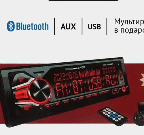 Автомагнитола Pioneer.GB MVH-Y8059mbт