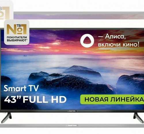 Телевизор hartenshty-43F06B-VZ/M новый