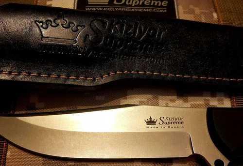 Нож Kizlyar Supreme Caspian D2
