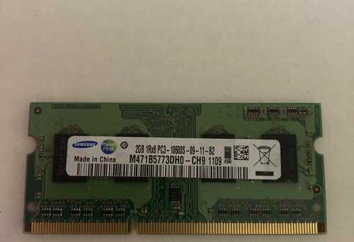 Оперативная память ddr3 2 gb для ноутбука