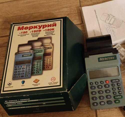 Контрольно кассовая машина