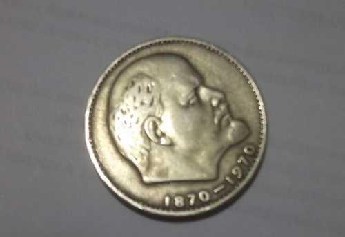 Монета один рубль-сто лет со дня рождения В.И.лен