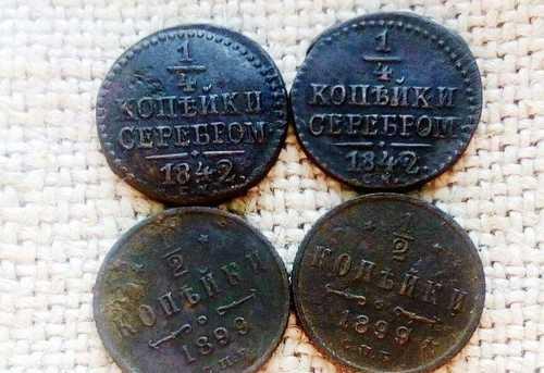 Царские монеты 1842-1899 годы, хорошее состояние