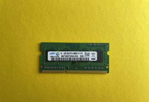 Память Samsung DDR3 1600 MHz 4 GB sodimm 2Rx8