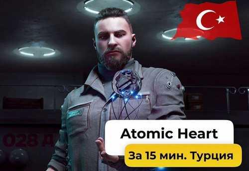 Atomic Heart для пользователей РФ