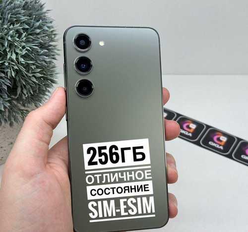 Samsung Galaxy S23, 8/256 ГБ