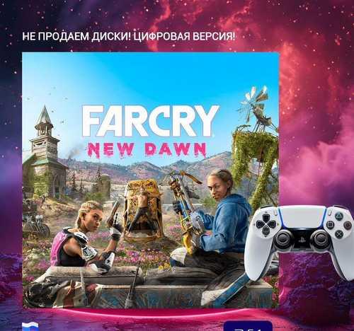 Far Cry New Dawn ps4 и ps5