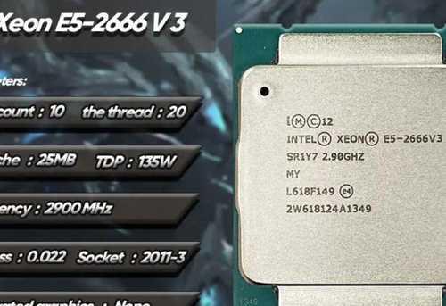 Процессор Xeon E5-2666 v3