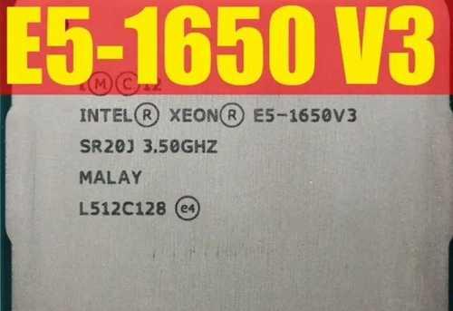 Процессор Xeon E5-1650 v3