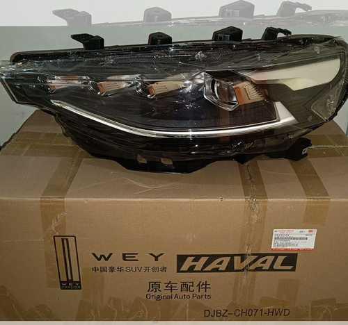Фара левая Haval F7X F7 LED диодная