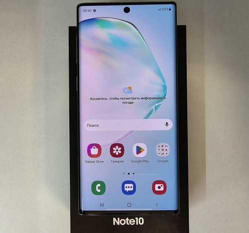 Samsung Galaxy Note 10, 8/256 ГБ