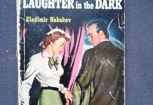 Набоков Смех в темноте на англ. Прижизненное 1950