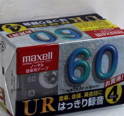 4 Кассеты maxell UR 60 japan market (3128)