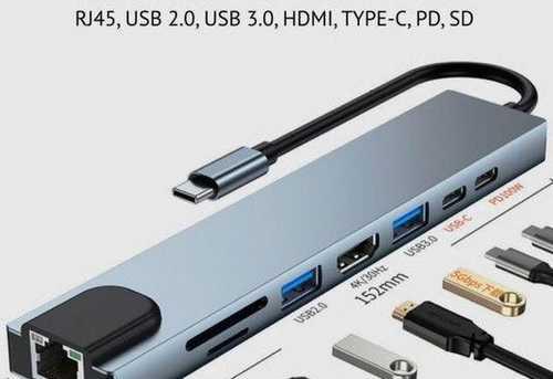 USB 3.0 хаб адаптер док-станция 6-в-1 подключение