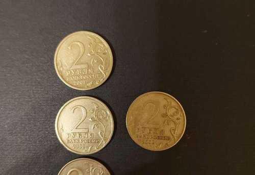 Юбилейные монеты Гагарин