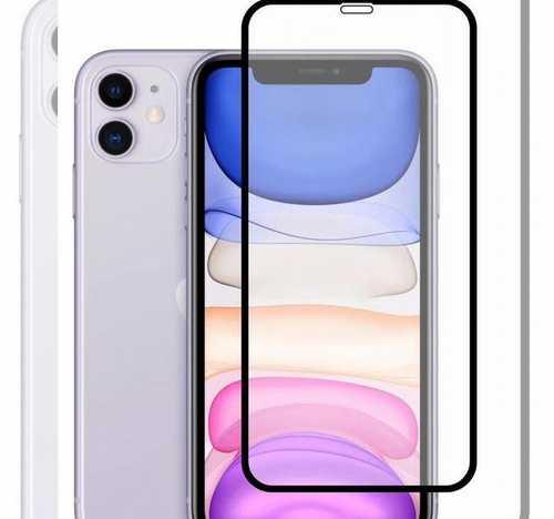 Защитное Стекло для iPhone 11
