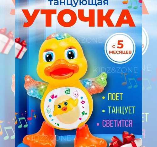 Танцующая игрушка уточка