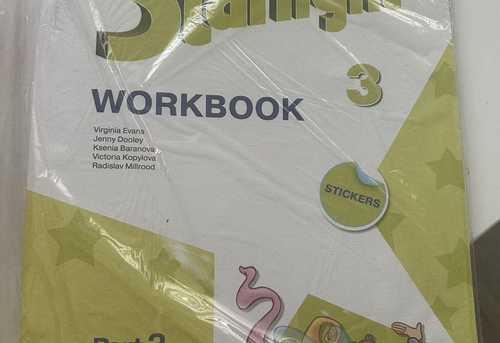 Starlight 3 workbook