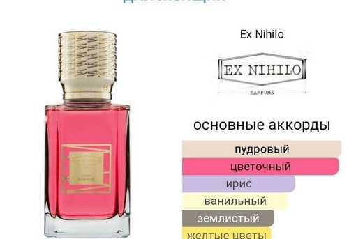 Ex Nihilo Sweet Morphine распив