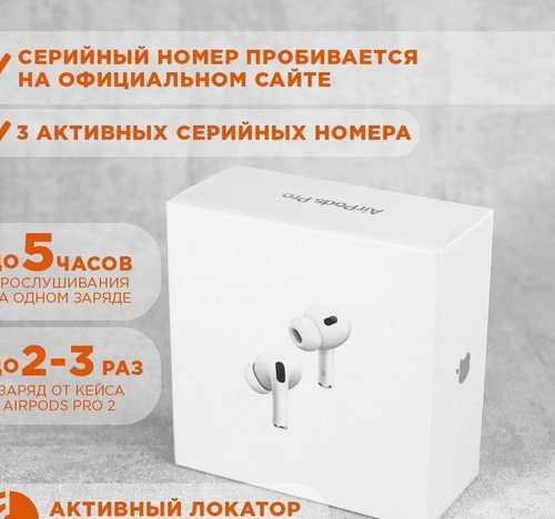 Airpods pro 2 с гироскопом