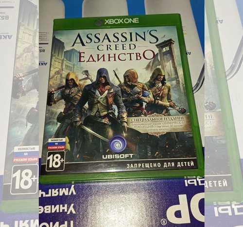 Assassins creed единство xbox one