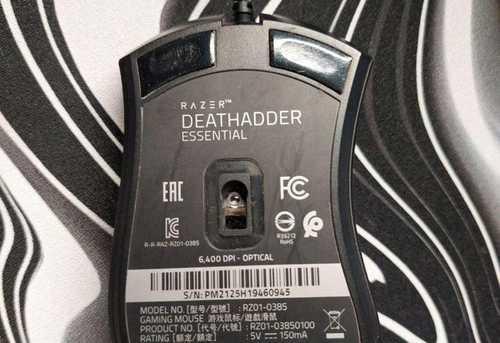 Razer deathadder essential