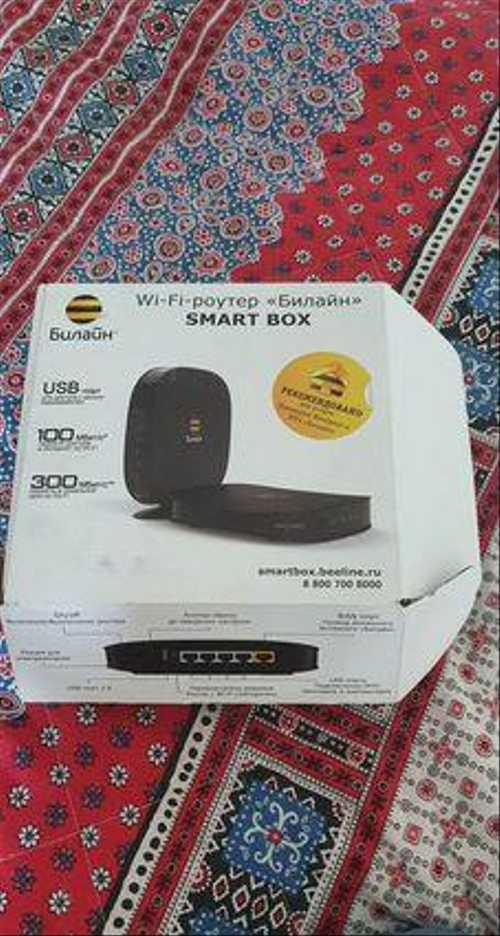Новый Wi fi роутер Билайн Smart Box