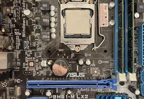 Lga 1155 + e3 1230v2 +16gb 1333gh